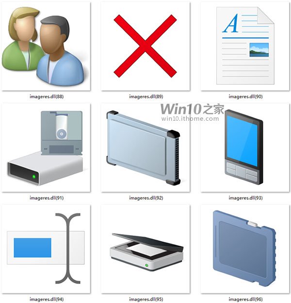 windows_10_build_10125_icons_f - WindowsChimp